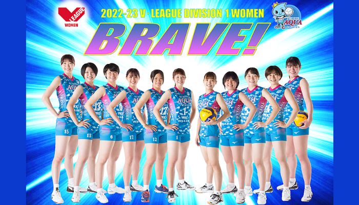 KUROBEアクアフェアリーズ｜Vリーグチームの【営業担当】★未経験OK！｜スポーツ求人なら「スポジョバ」